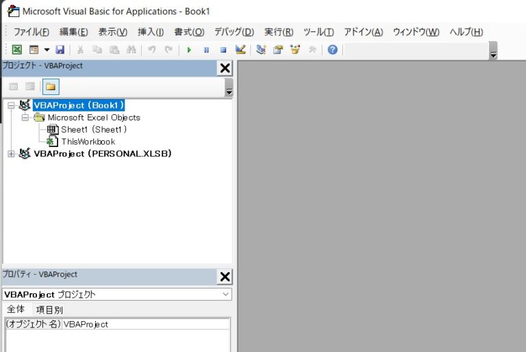 [Excel]VBEを開く方法とプログラム起動する方法 | 独学プログラマーHiroのパーツボックスblog