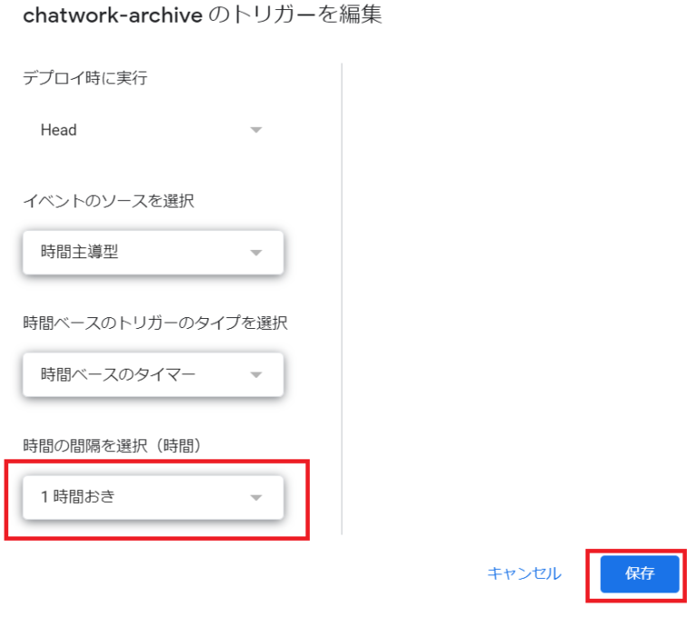 Chatworkのメッセージをスプレッドシートに保存する方法 | 独学プログラマーHiroのパーツボックスblog