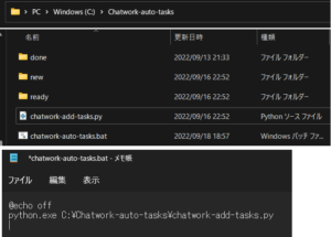[python]Chatworkへ自動的にタスク追加 | 独学プログラマーHiroのパーツボックスblog