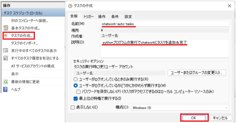 [python]Chatworkへ自動的にタスク追加 | 独学プログラマーHiroのパーツボックスblog