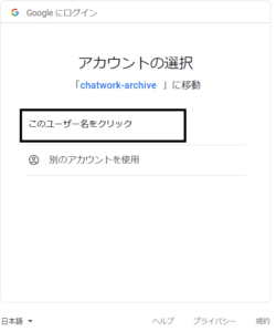 Chatworkのメッセージをスプレッドシートに保存する方法 | 独学プログラマーHiroのパーツボックスblog