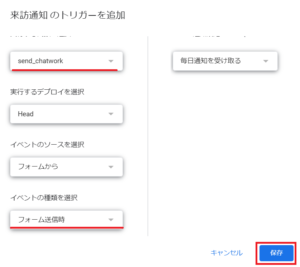 [Chatwork×GAS]Chatworkに来訪通知を送る方法 | 独学プログラマーHiroのパーツボックスblog