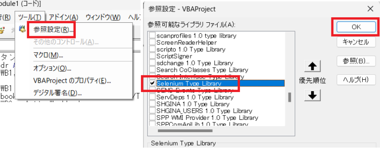 スクレイピングするならpythonとExcelVBAどっち？ | 独学プログラマーHiroのパーツボックスblog