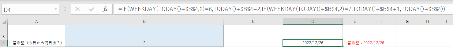 [ExcelVBA]脱FAXの第一歩。複数宛先のメールメッセージを生成する方法 | 独学プログラマーHiroのパーツボックスblog