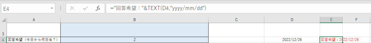 [ExcelVBA]脱FAXの第一歩。複数宛先のメールメッセージを生成する方法 | 独学プログラマーHiroのパーツボックスblog