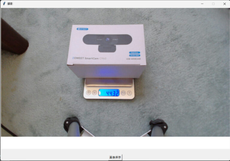 python:webカメラから画像を取得して表示＆保存する方法 | 独学プログラマーHiroのパーツボックスblog